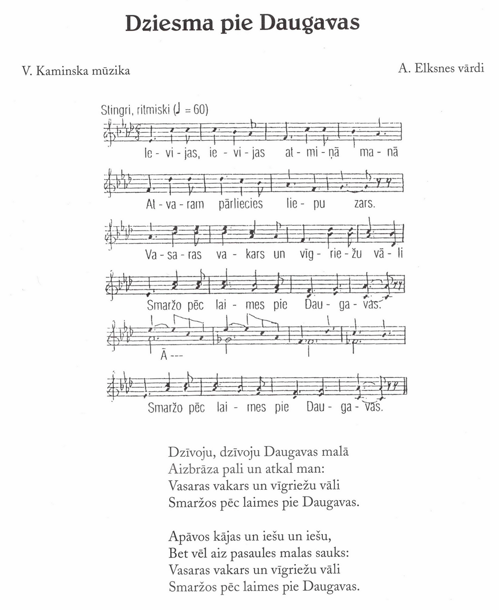 Skolas himna | AUSV AUSV